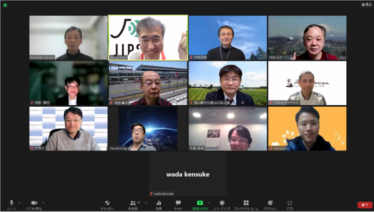 【活動報告記事】2022年3月19日 - NBIL-5（エヌビルファイブ）NBIL-5（エヌビルファイブ）