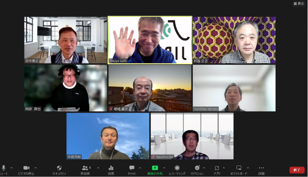 【活動報告記事】2023年2月18日 - NBIL-5（エヌビルファイブ）NBIL-5（エヌビルファイブ）