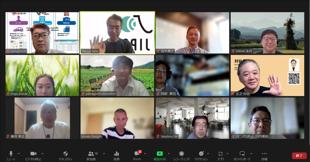 【活動報告記事】2023年8月19日 - NBIL-5（エヌビルファイブ）NBIL-5（エヌビルファイブ）