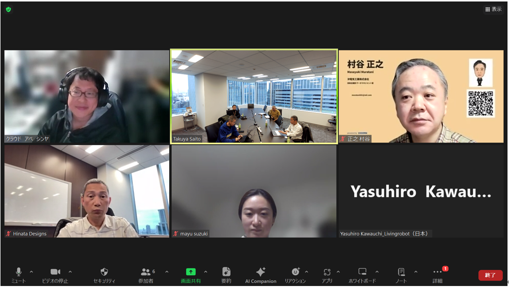 【活動報告記事】2024年2月17日 - NBIL-5（エヌビルファイブ）NBIL-5（エヌビルファイブ）